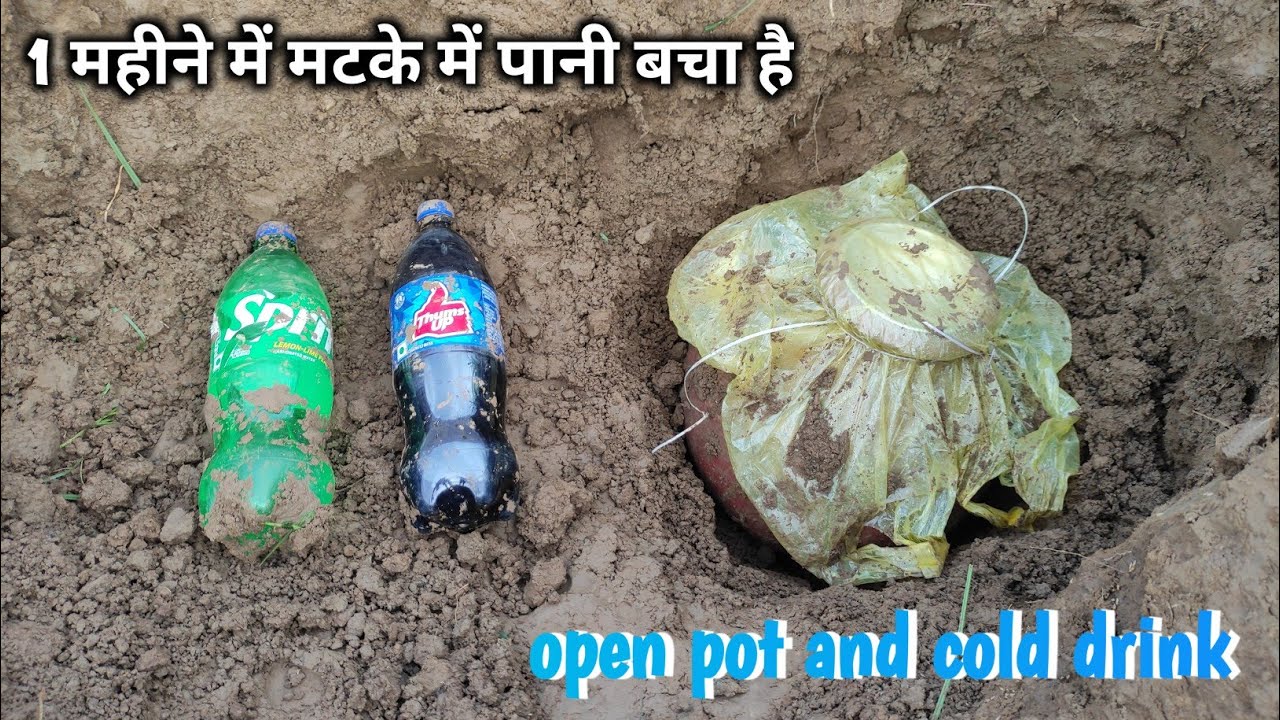 Open 1 Month Cold Drink And Pot | एक महीने बाद मटका में पानी बचा है ...