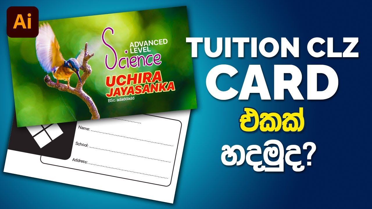 Design Your Tuition Class Card | Illustrator Sinhala Tutorial - YouTube