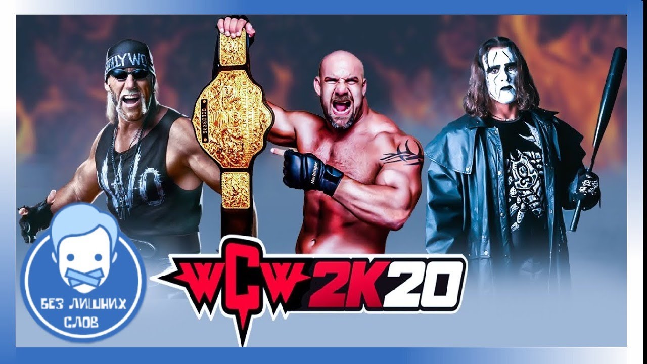 WWE 2K 2020 Online TAG TEAM БЕЗ лишних слов 18+ - YouTube