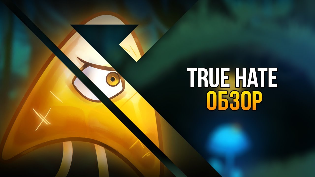 Обзор игры True Hate - YouTube