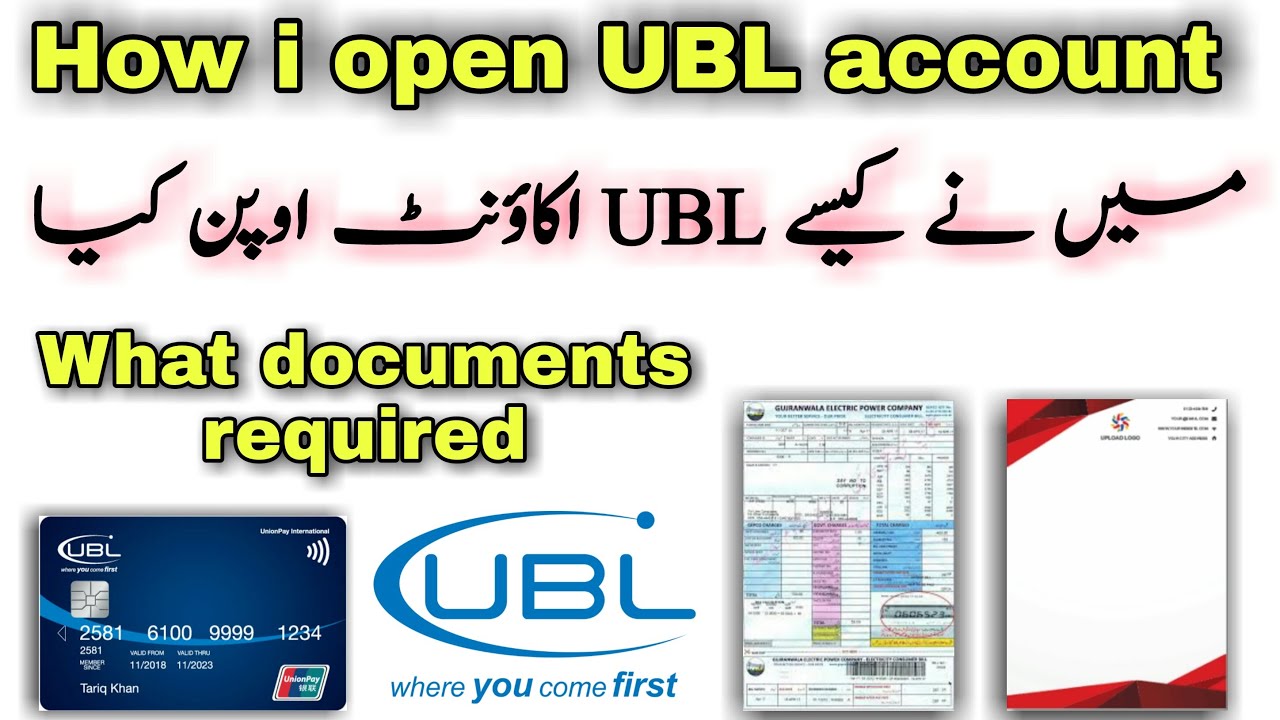how to open ubl bank account in pakistan || what documents required for ...