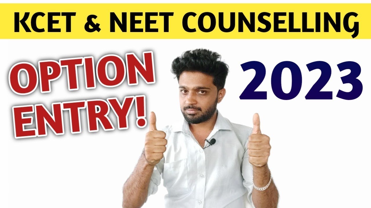 KCET OPTION ENTRY 2023 | NEET COUNSELLING 2023 KARNATAKA - YouTube