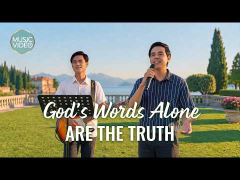 English Christian Song | \
