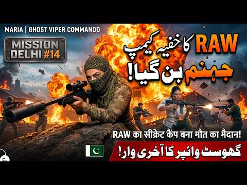 MARIA | GHOST VIPER COMMANDO #14 — Mission Delhi: RAW Terror Camp Destroyed