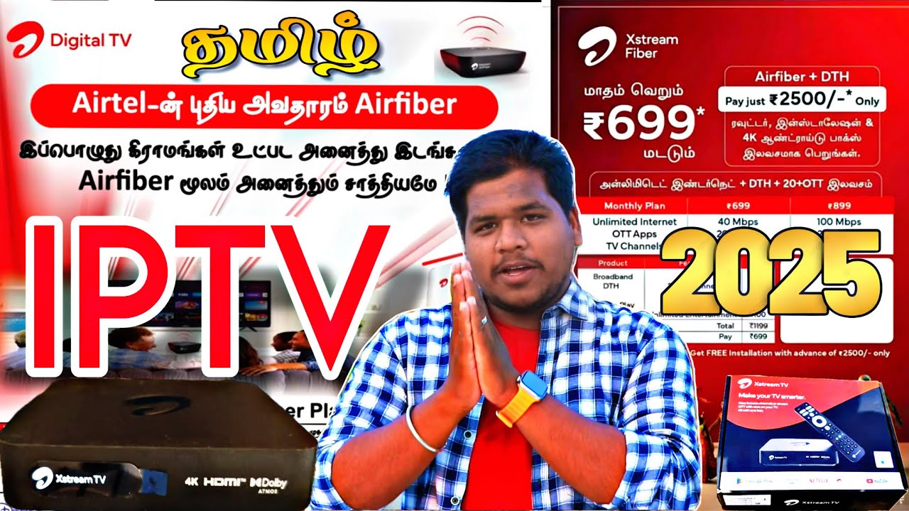 airtel iptv full details Tamil | ( 2025 ) | airtel IPTV வாங்கலாமா ...