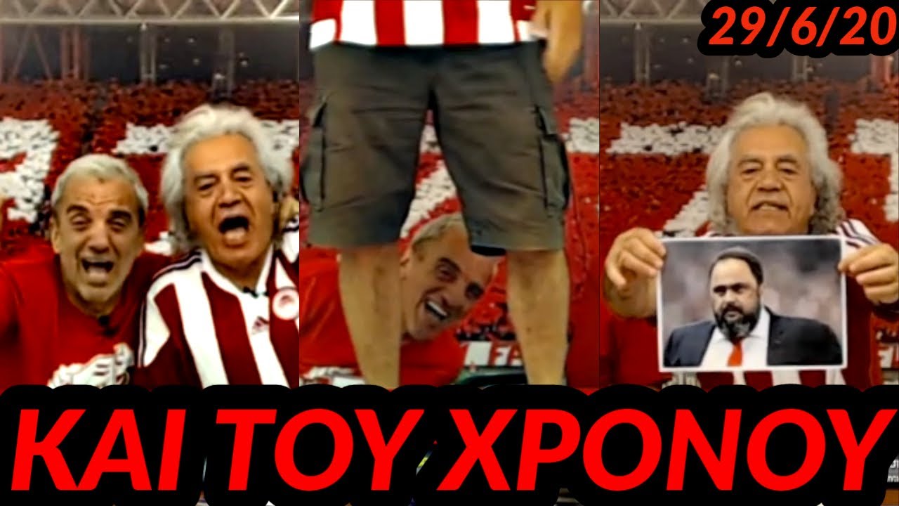 AΝΤΕ ΓΕΙΑ:Πάρτυ για το 45ο-Τάκης Τσουκαλας & Ακης!!! |AlaloumTV - YouTube