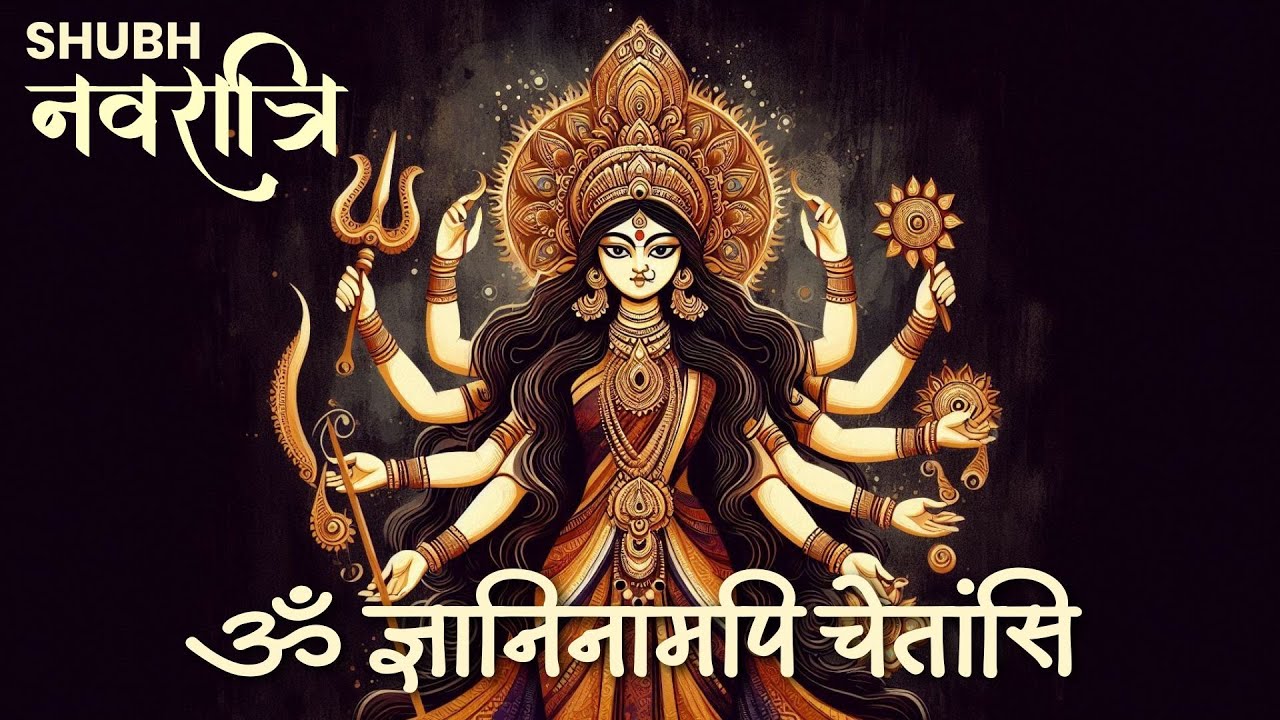 Everything will work in your favor | Om Gyani Namapi Chetansi Devi ...