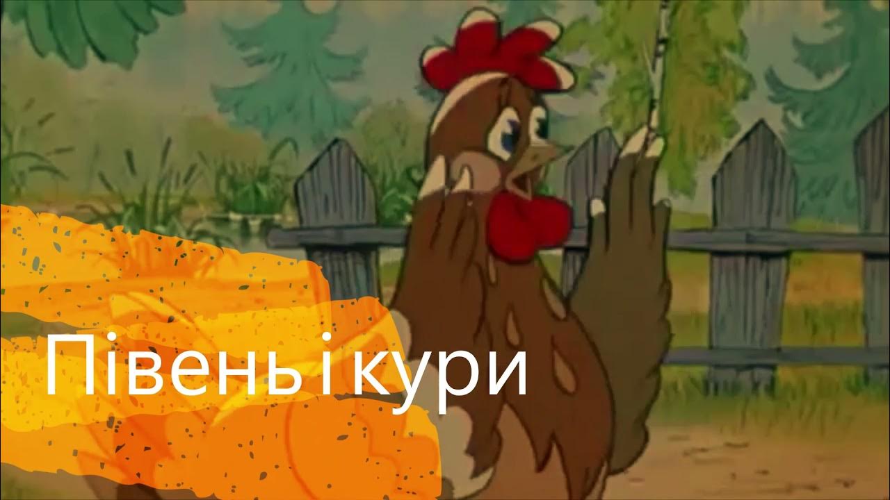 Каміль Сен Санс Карнавал тварин Youtube