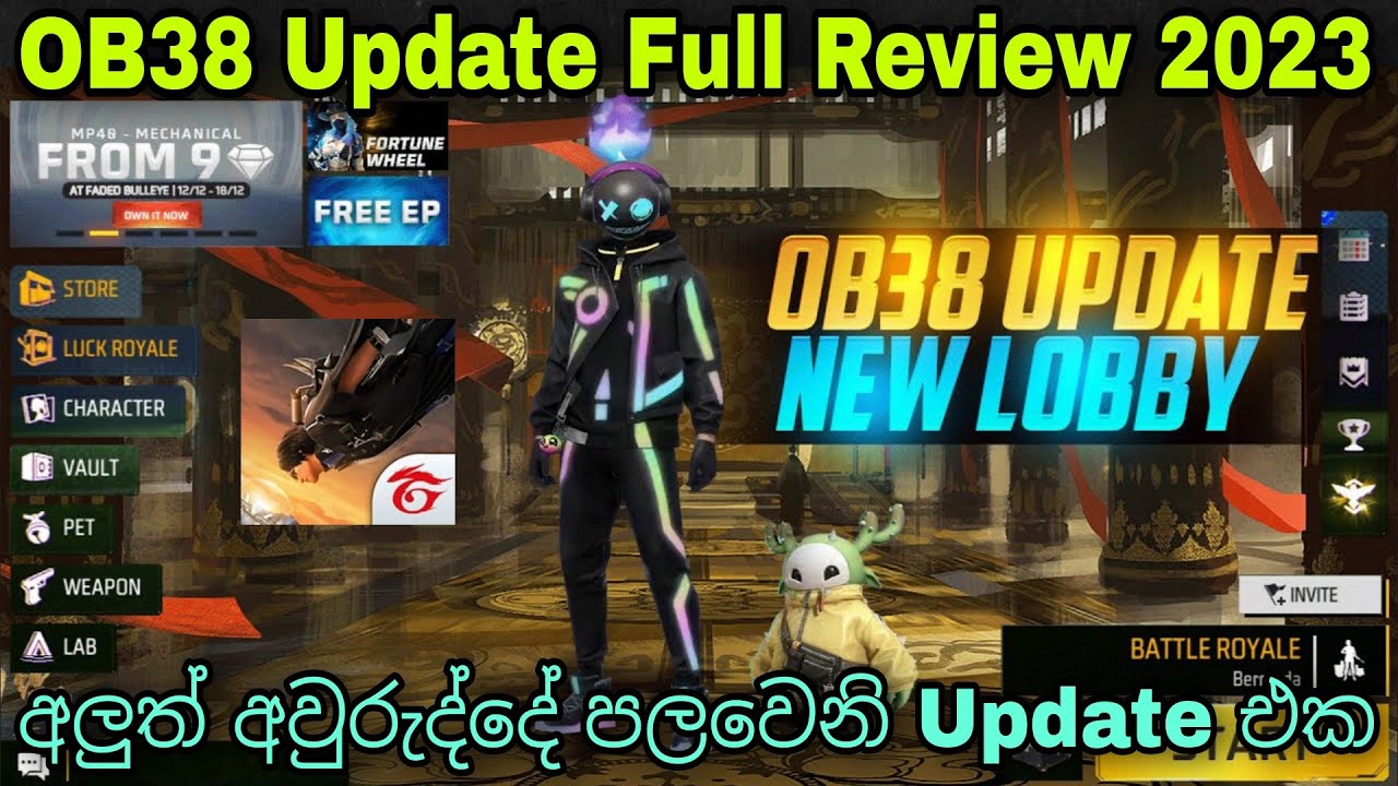 Ob38 Update සුපිරියක් Free Fire Ob38 Update Full Review And Confirm