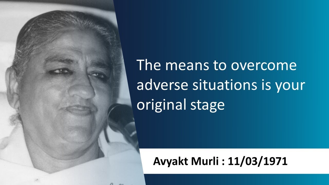 11 MARCH 1971 | The means to overcome adverse situations is your ...