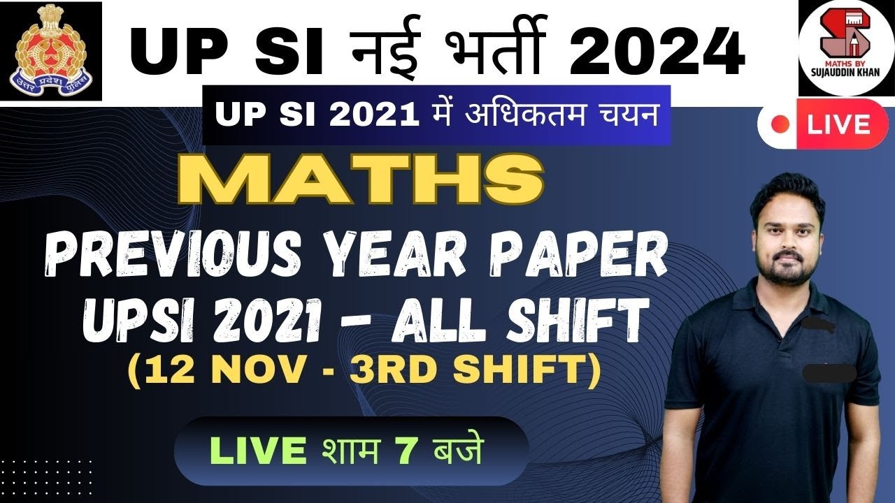 UPSI MATHS 2024 | UP SI MATHS CLASS | UPSI MATHS PYQ SET 3 | UP SI MATHS BY SUJAUDDIN KHAN # ...