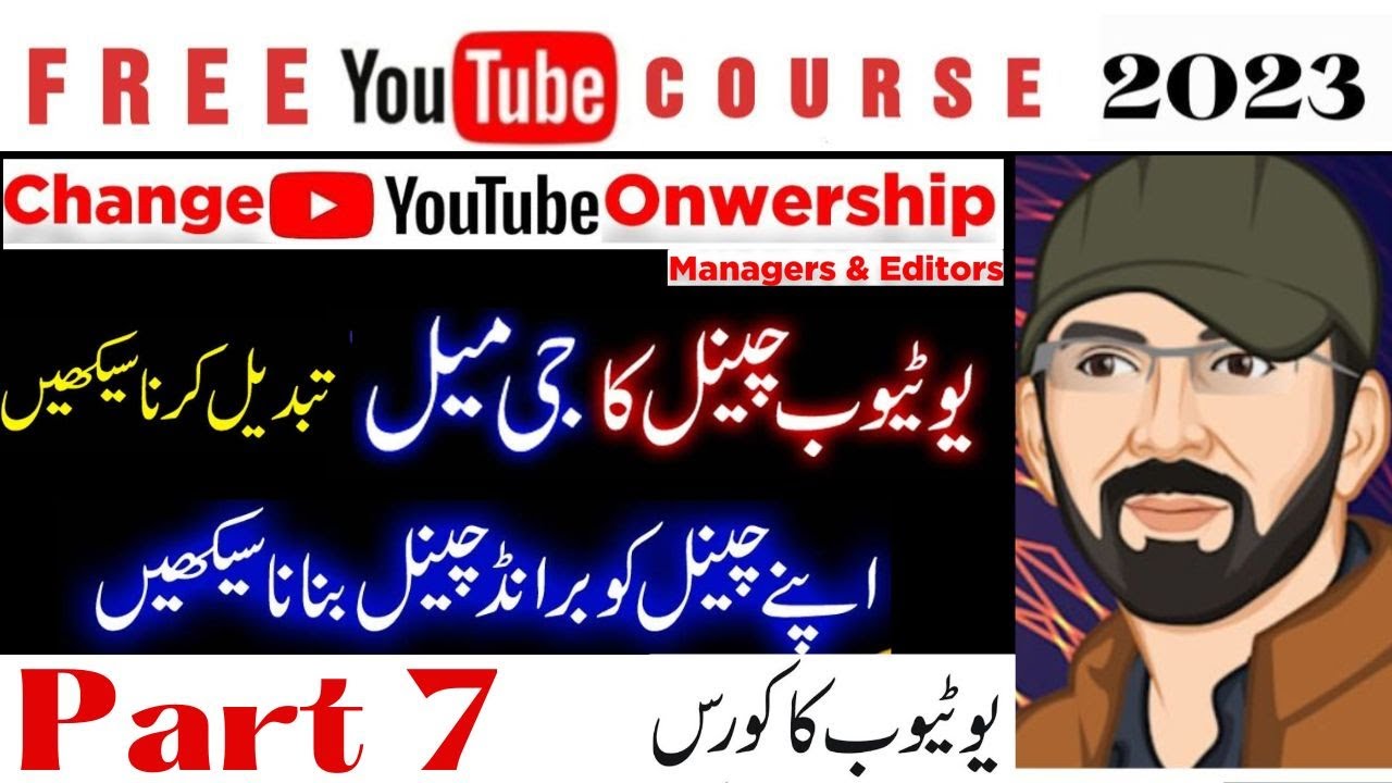How to Change YouTube Owner |Email id Change in YouTube channel |How To ...
