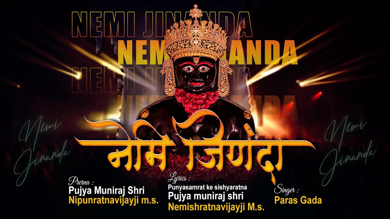 Nemi Jinanda | Nemi-Saiyam Dhun | Paras Gada | Jain Bhakti Song - YouTube