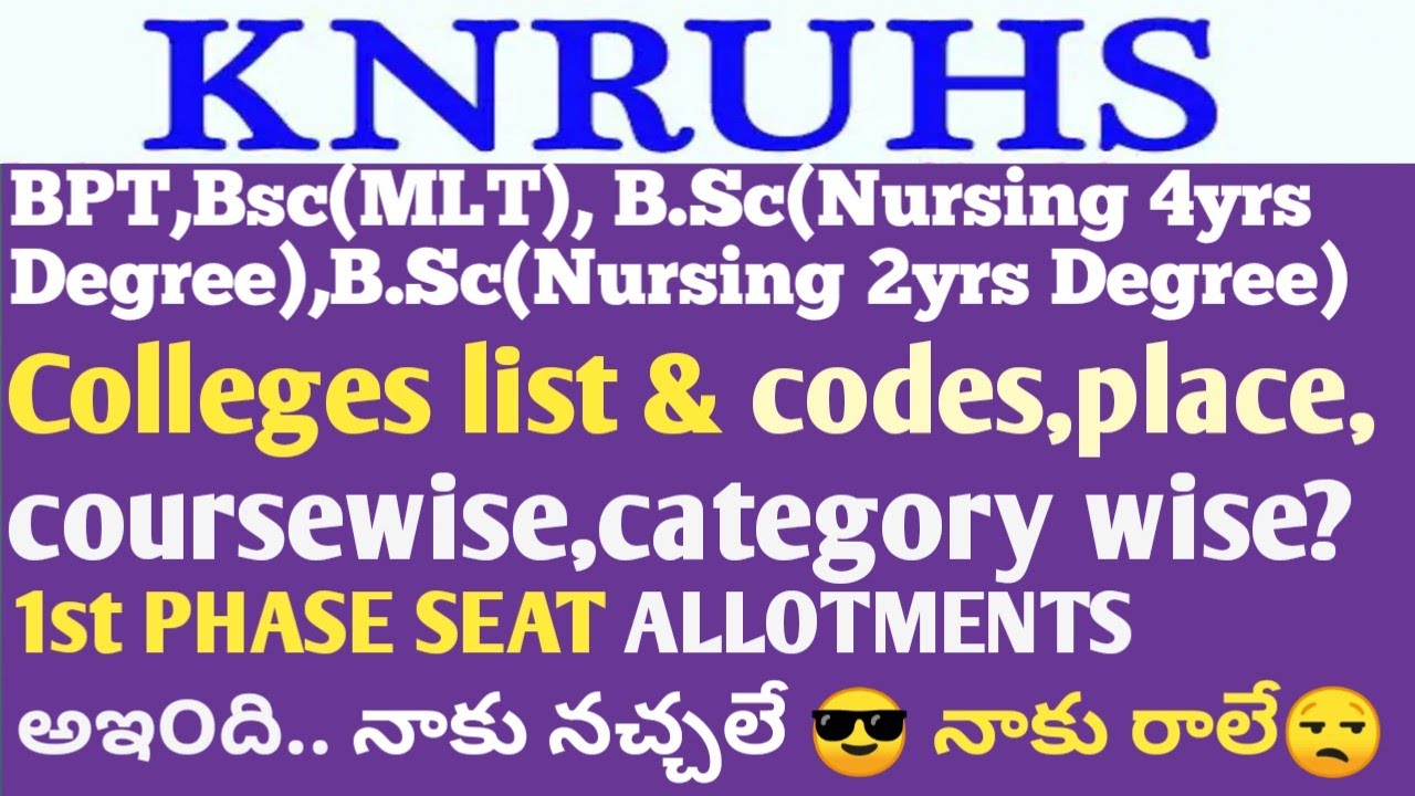 KNRUHS PARAMEDICAL Colleges list &codes,place,coursewise,category wise - YouTube