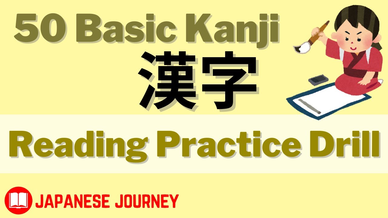 50 Japanese Kanji 漢字 Reading Practice (Part 6) - JLPT N5 - YouTube