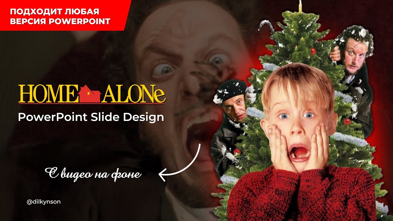 Жаңа версияны қажет етпейтін Презентация! 😱 | PowerPoint Сабақ - YouTube