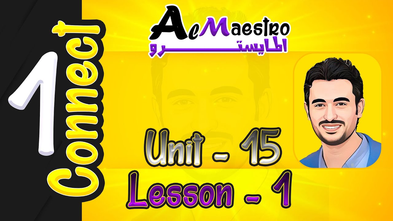 Connect 1 Unit 15 Lesson 1 - YouTube
