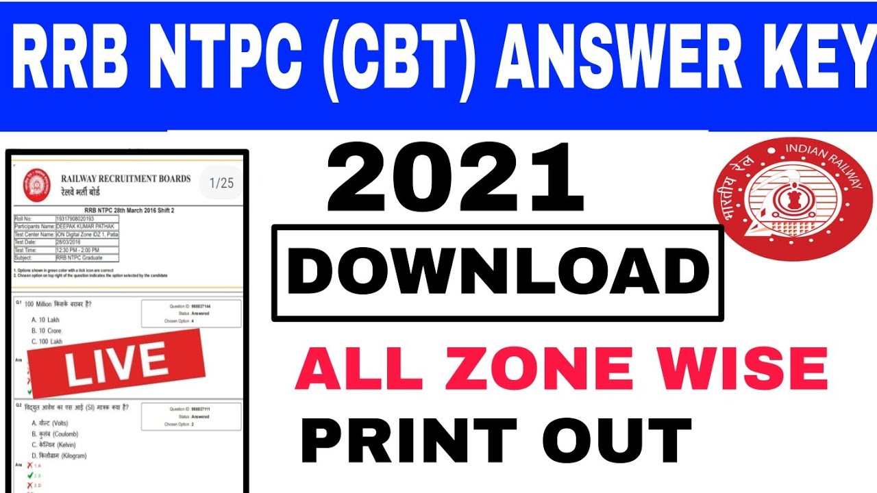 RRB NTPC CBT ANSWER KEY DOWNLOAD 2021 || HOW TO NTPC CBT ANSWER KEY ...