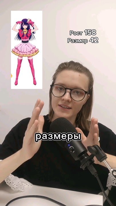 Сколько стоит #косплей #звездноедитя #косплеер #пошивназаказ #самопошив ...