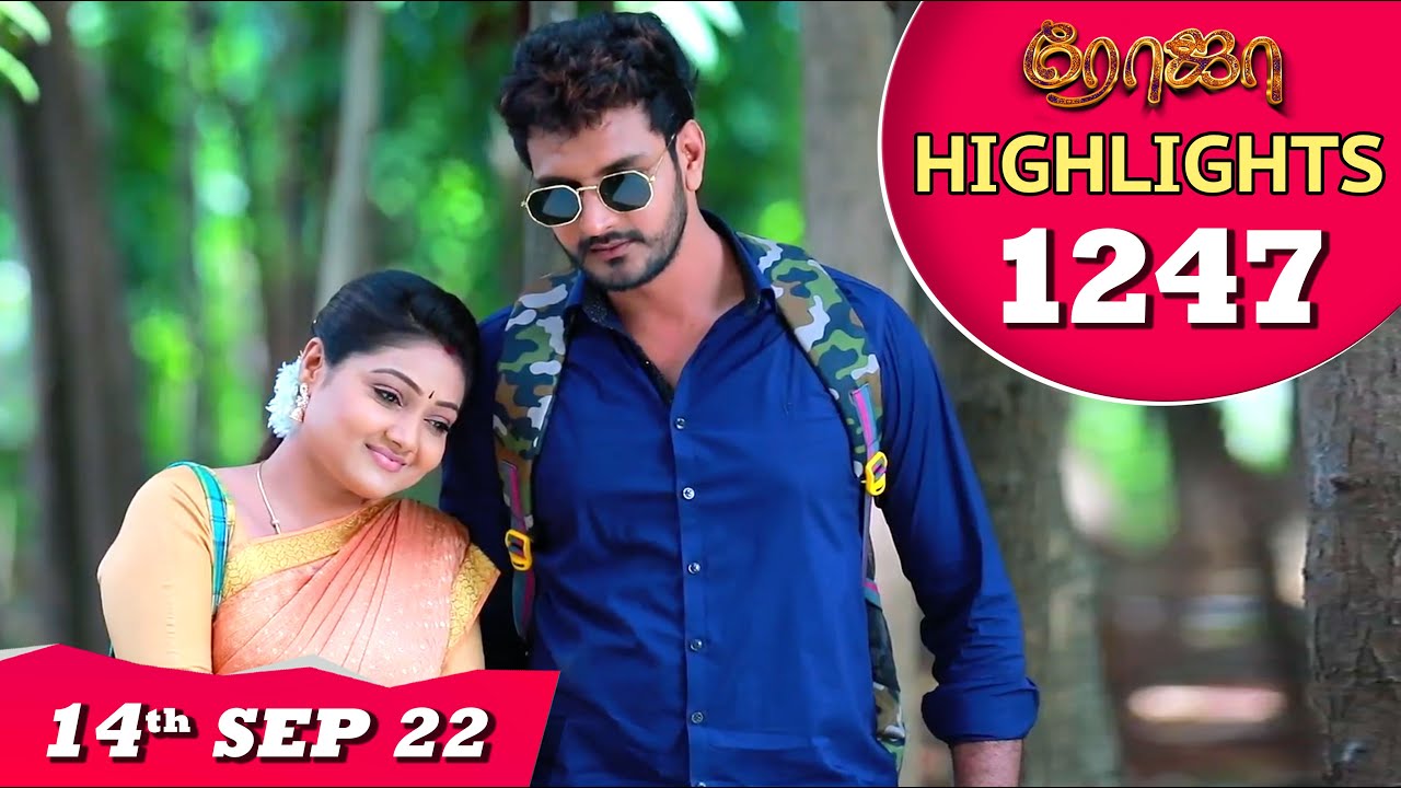 ROJA Serial | EP 1247 Highlights | 14th Sep 2022 | Priyanka | Sibbu ...