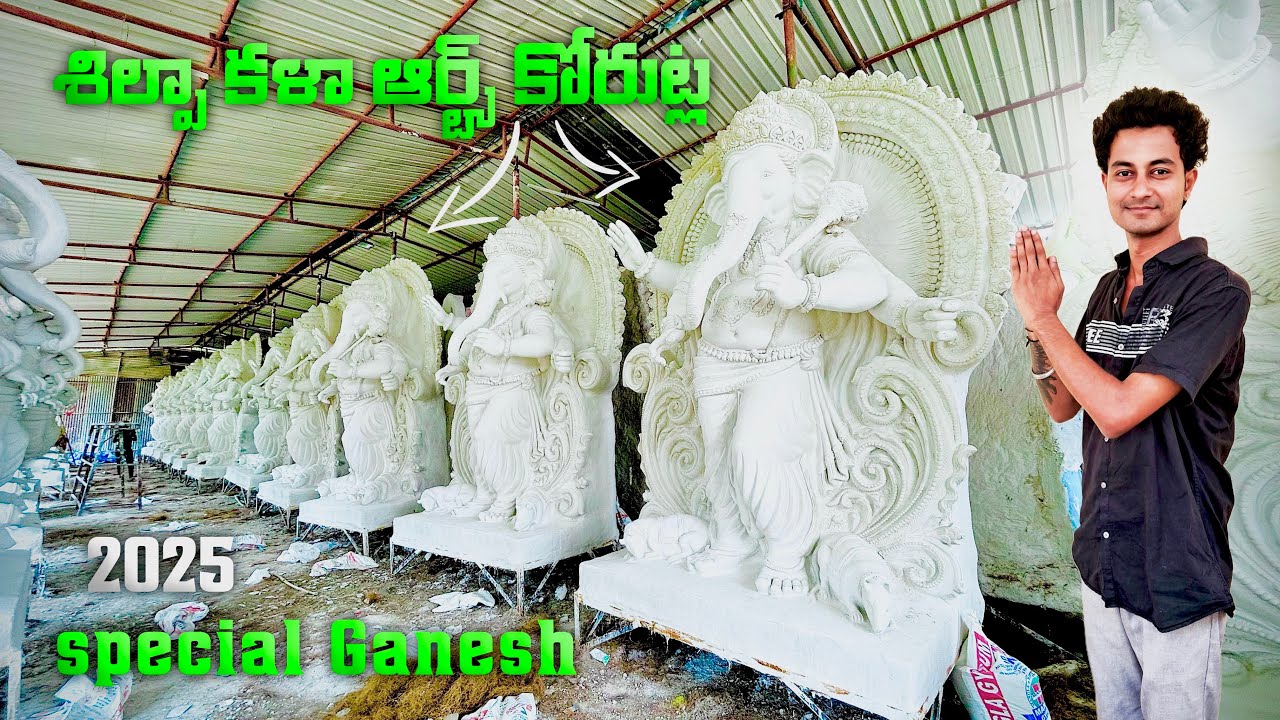 Shilpa Kala arts Korutla Special Ganesh 2025 @RanjithReddee # ...