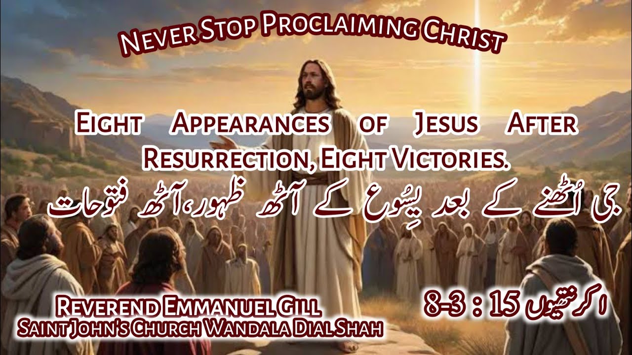 Eight Appearances of Jesus After Resurrection, Eight Victories ...