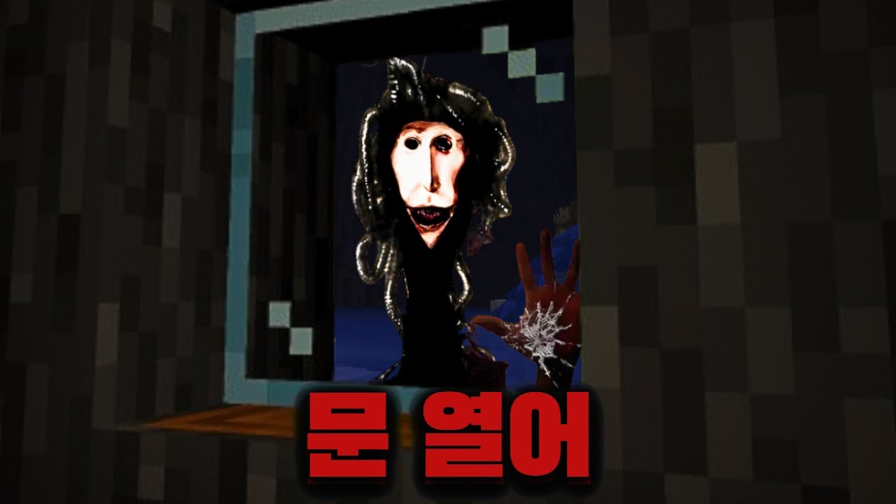 플레이 하다가 소름 끼친 아날로그 호러 모드 [Doctor Nowhere mod] - YouTube