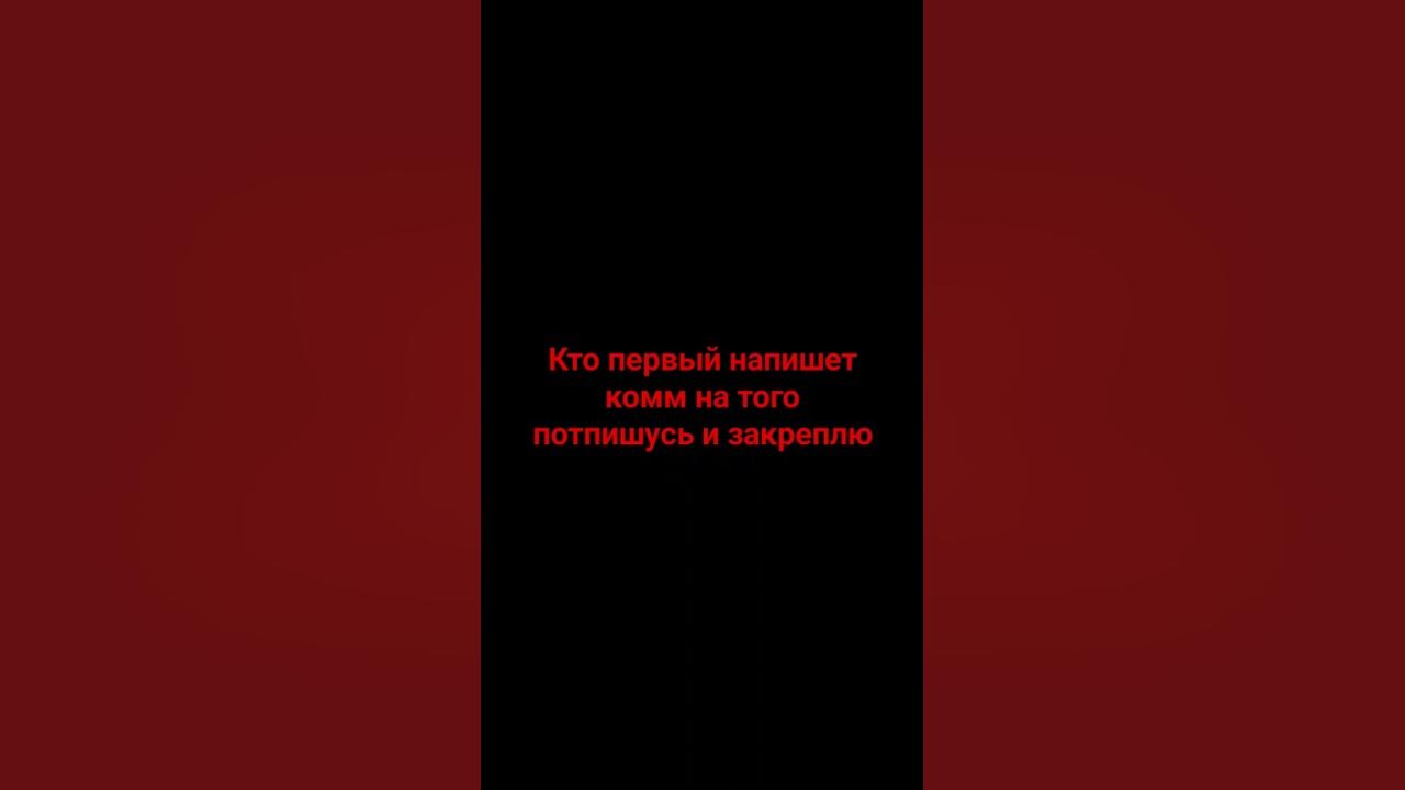 р е к о м е н д а ц и и рекомендации Video врек рек пон пОн