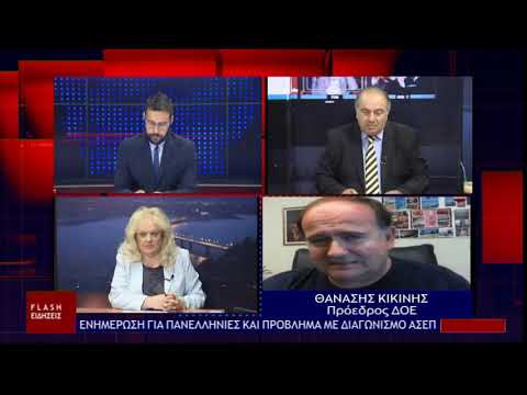 ΜΕΣΗΜΕΡΙΑΝΟ ΔΕΛΤΙΟ ΕΙΔΗΣΕΩΝ 07 07 2020 - YouTube