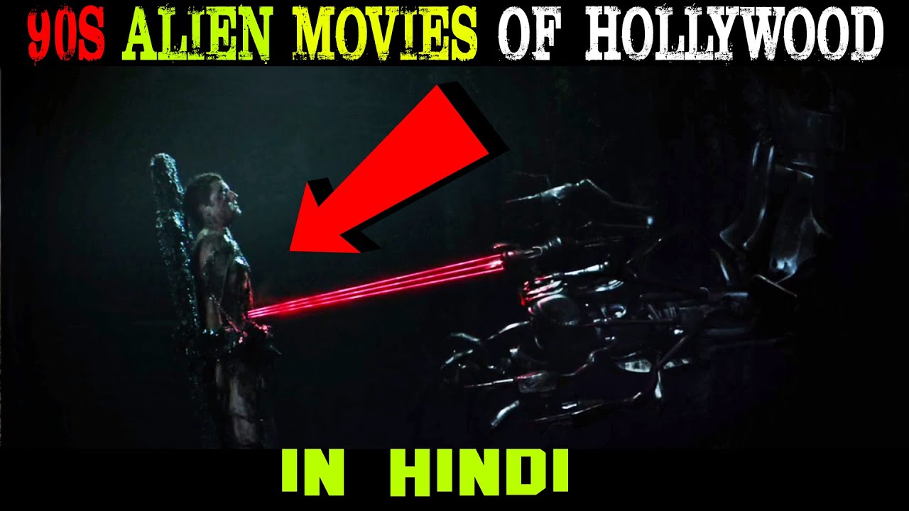 Best Alien Encounter Movies Of 90s In Hindi - YouTube