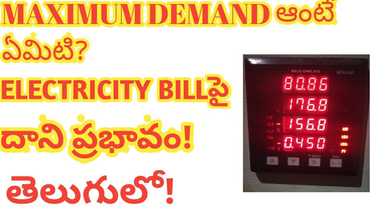 What Is Maximum Demand what Is It s Effect On Electricity Bill Telugu what-is-maximum-demand-what-is-it-s-effect-on-electricity-bill-telugu