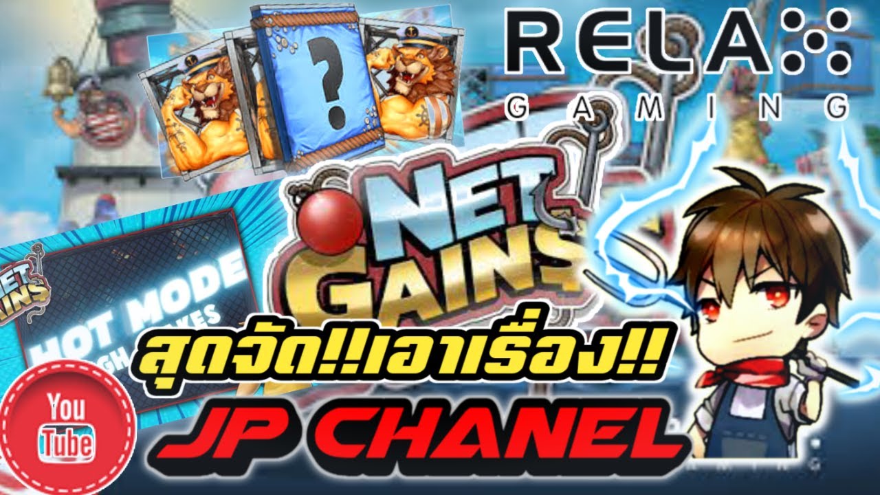 Net Gains│ Relax Gaming - YouTube