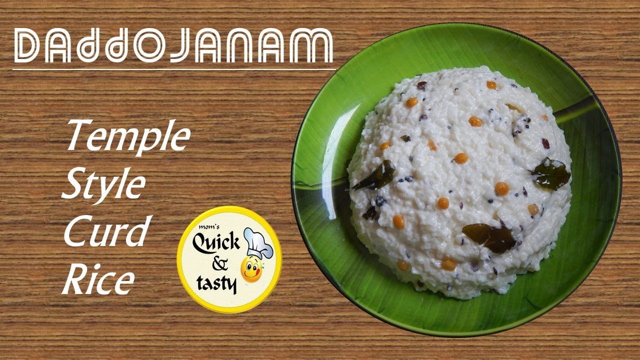 Daddojanam || Temple style Curd rice recipe || Prasadam recipe # ...