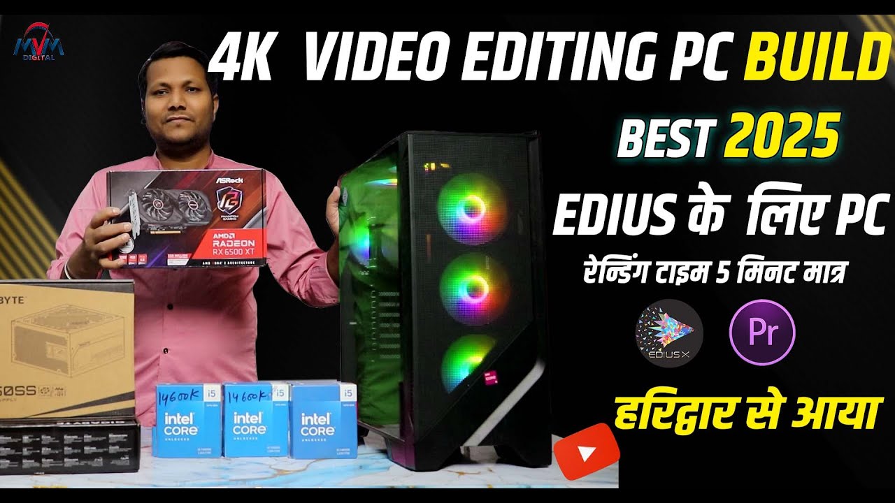 4K editing pc build | edius master gigabyte motherboard | intel 14th gen cpu | manoj mixing ...
