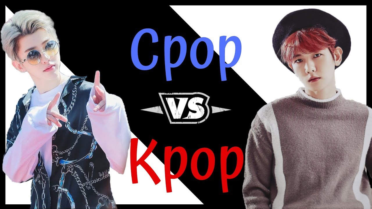 Cpop vs Kpop #2 - YouTube