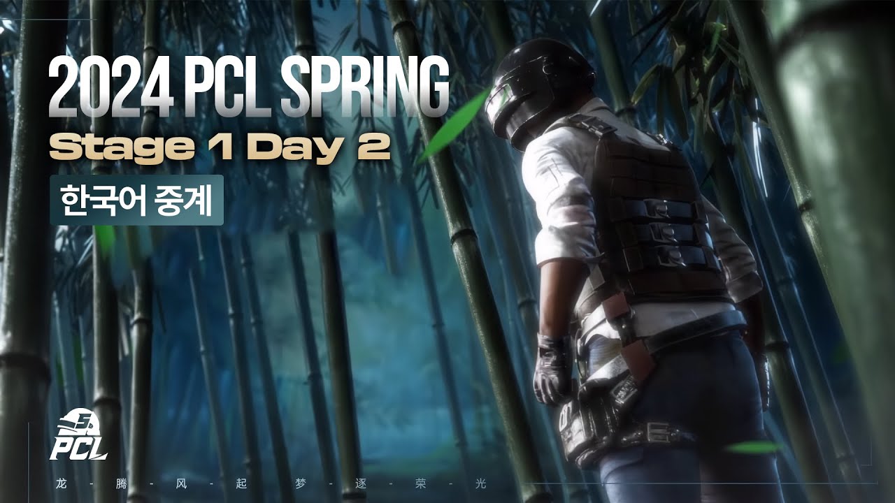 [한국어 중계] 2024 PCL Spring | Stage 1 Day 2 - YouTube