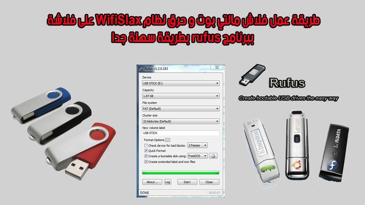 boot wifislax on usb - YouTube