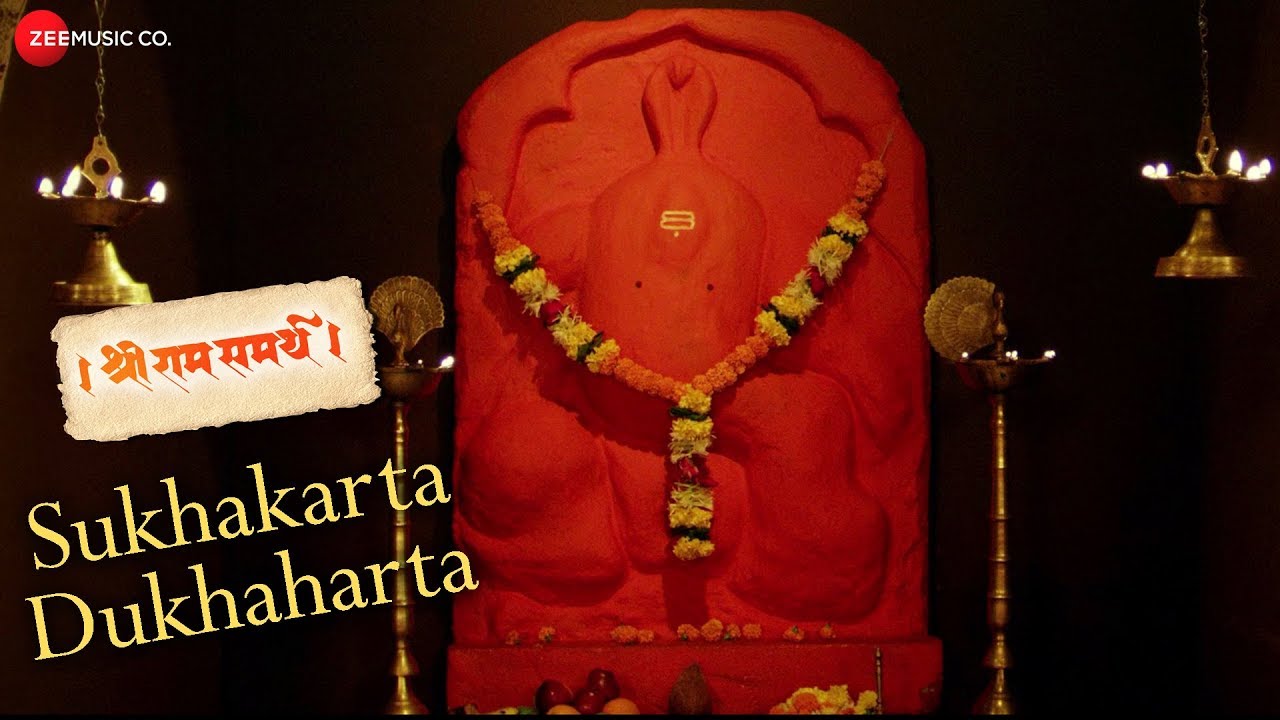 Sukhakarta Dukhaharta | Shri Ram Samarth | Adarsh Shinde | Shantanu ...