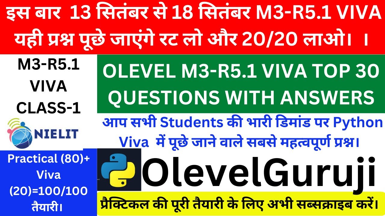 Olevel M3 R51 Top Viva Questions With Answer New Batch 13 September To 18 September Viva