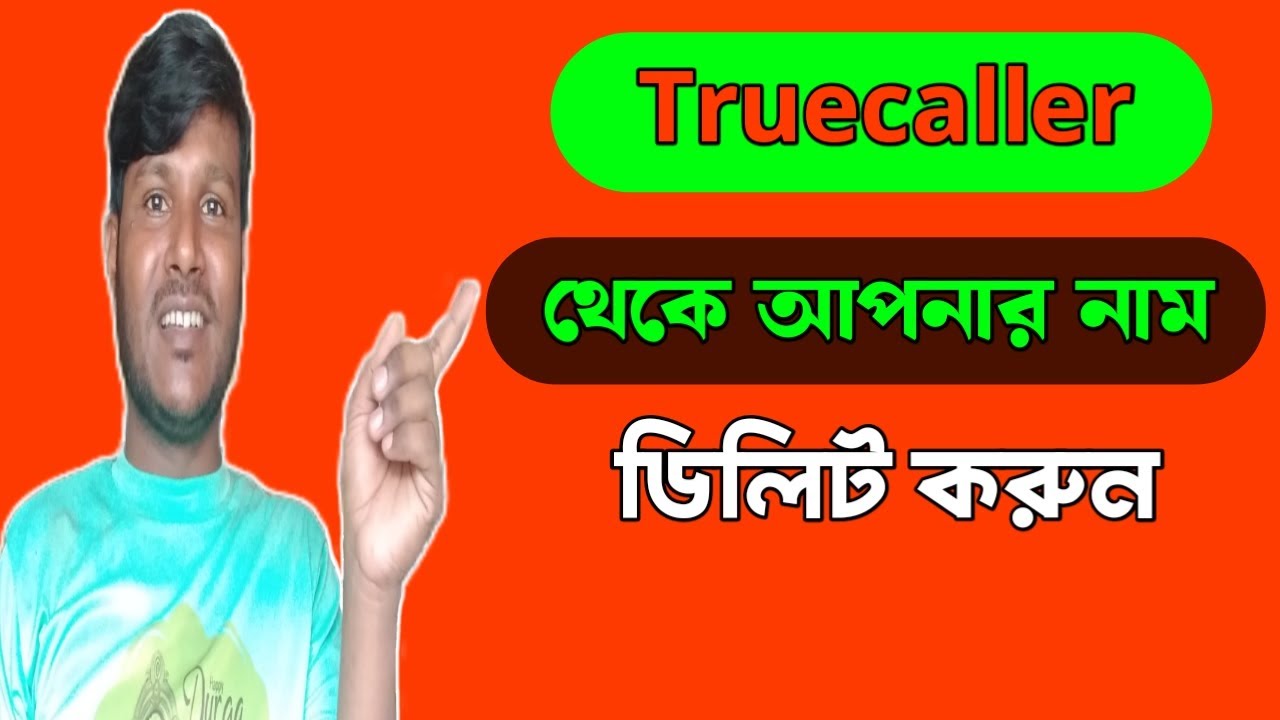 True Caller থেকে নিজের নাম ডিলিট করুন |Narayan Tech. - YouTube
