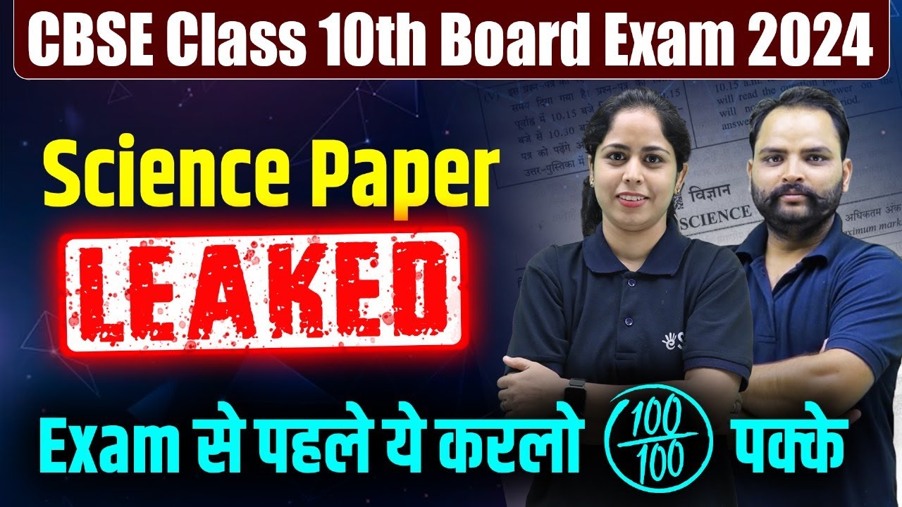 CBSE Class 10 Science Board Question Paper (2nd March 2024 ) यहाँ से ...