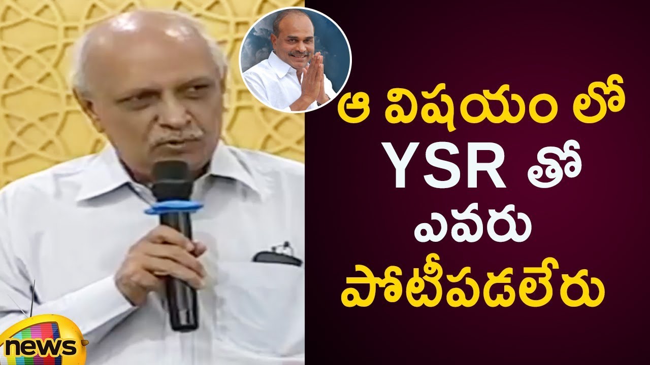 AP Former CS IYR Krishna Rao About His Working Experience With YSR ...