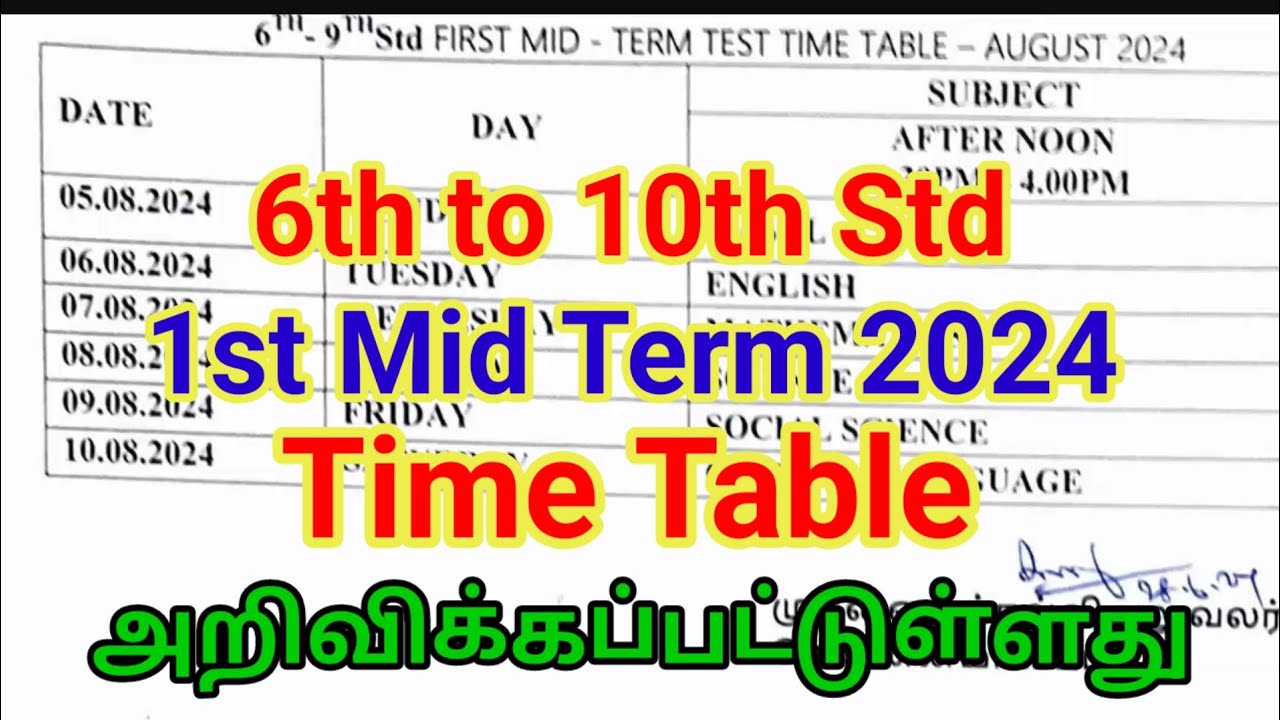 6th,7th,8th,9th,10th First Mid Term Time Table 2024 | 1st Mid Term Time ...