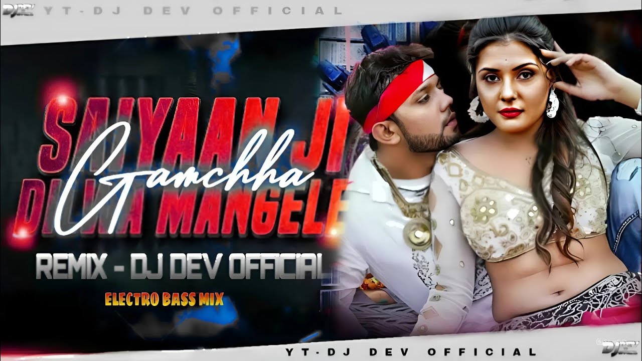 SAIYAN JI DILWA MANGE LE REMIX 🎧[⚡ ELECTRO BASS MIX ⚡] DJ DEV OFFICIAL - YouTube