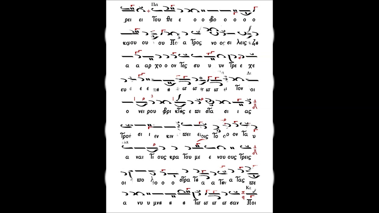 ΣΑΛΠΙΣΩΜΕΝ - ΔΟΞΑΣΤΙΚΟΝ ΑΓΙΟΥ ΝΙΚΟΛΑΟΥ - ΣΙΑΠΕΡΟΠΟΥΛΟΣ ΓΕΩΡΓΙΟΣ - YouTube