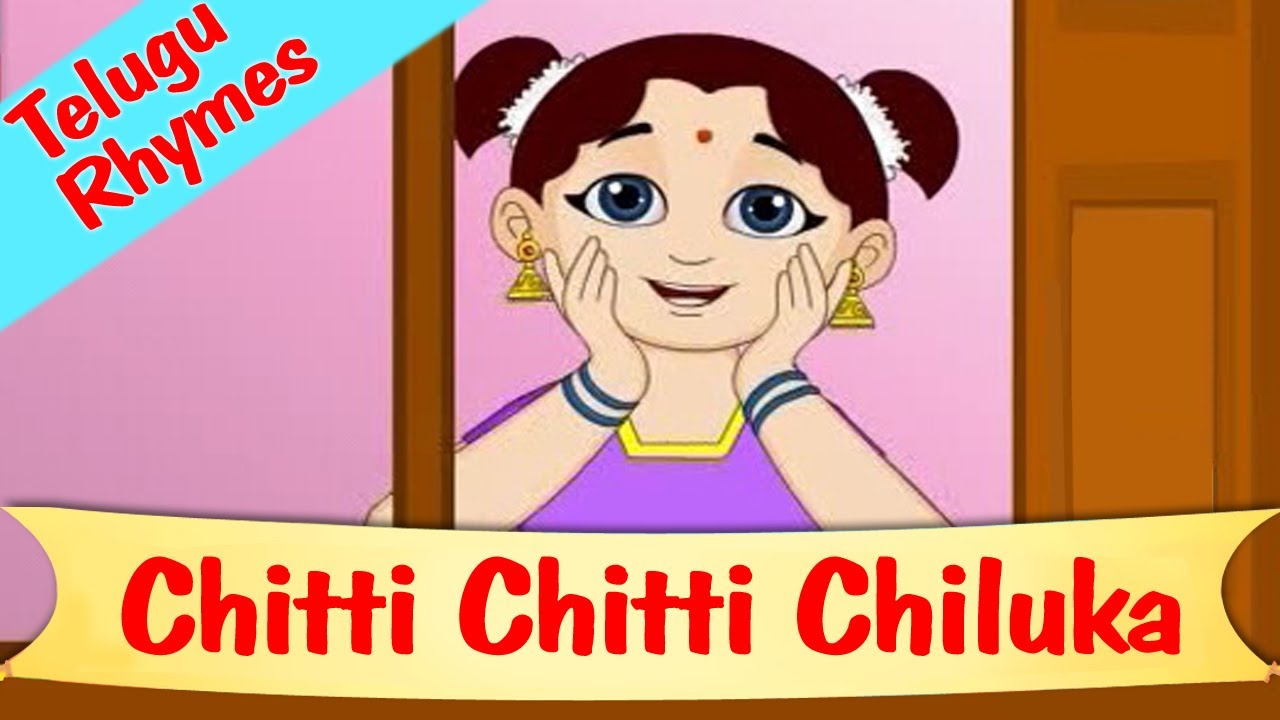 Chitti Chitti Chiluka (HD) | Popular Telugu Nursery Rhyme | Kids Song ...