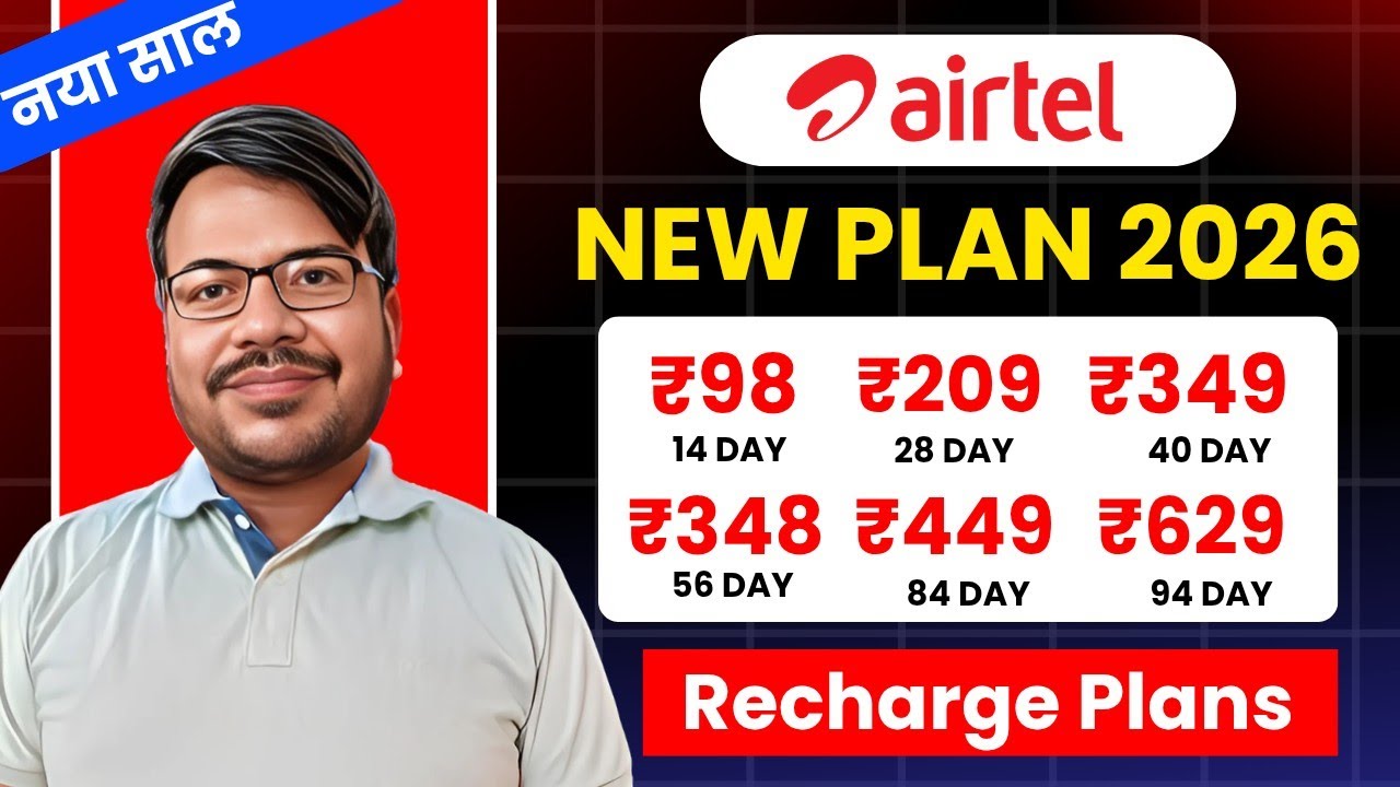 Airtel Recharge Plan 2026 | Airtel Calling Plans | Airtel SMS Recharge Plan | Airtel New Plans ...