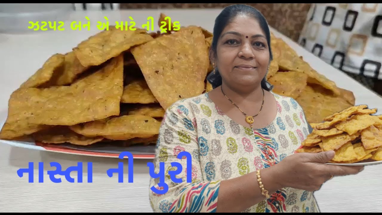 Nasta Ni Puri – Easy Trick to Make It Faster & Hassle-Free! - YouTube