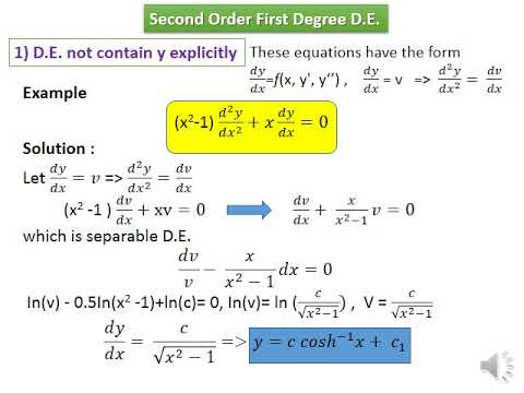 Ordinary Differential Equations - YouTube