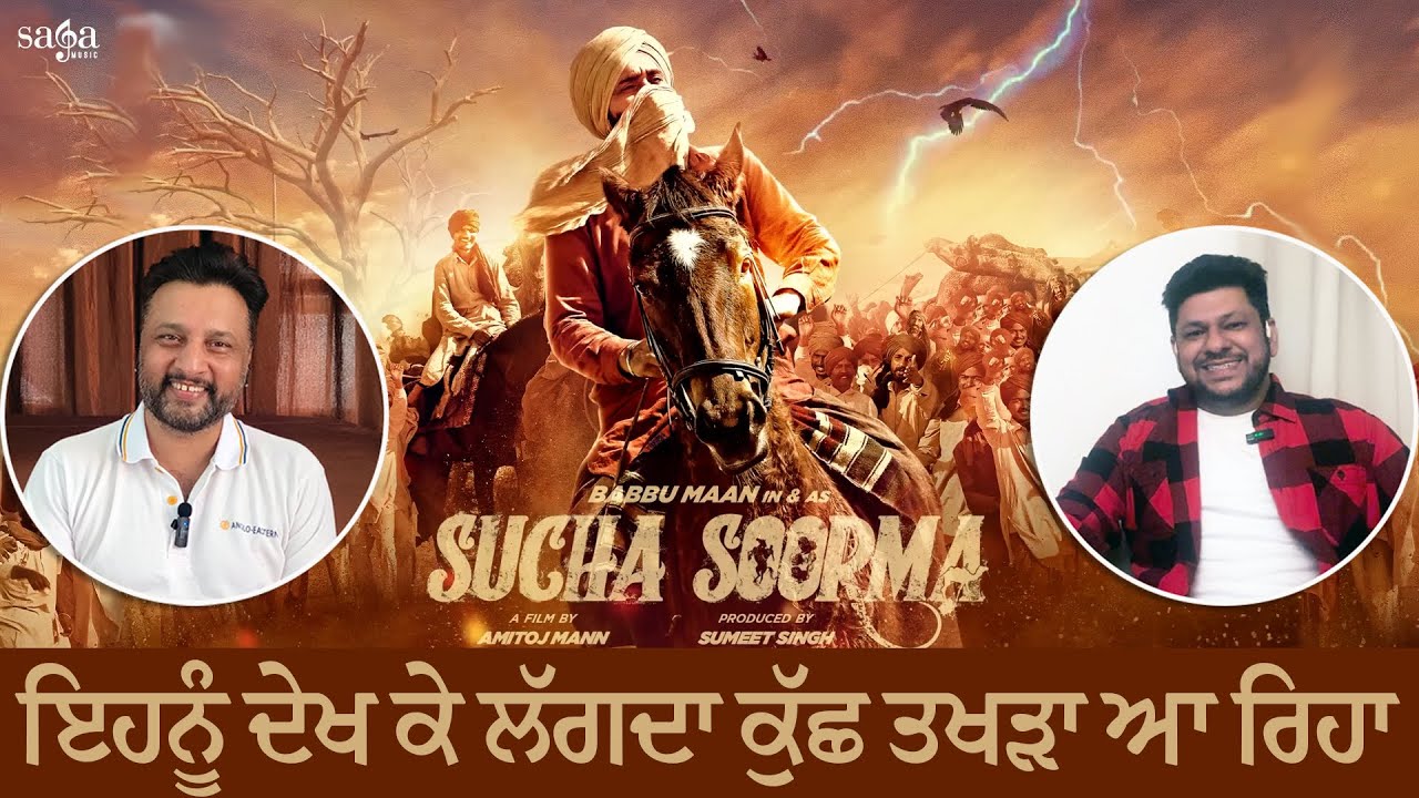 SUCHA SOORMA REACTION | BABBU MAAN | DAUMAJRA PODCAST | #suchasoorma # ...